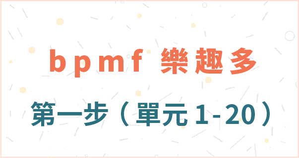 互動遊戲 Interactive Games